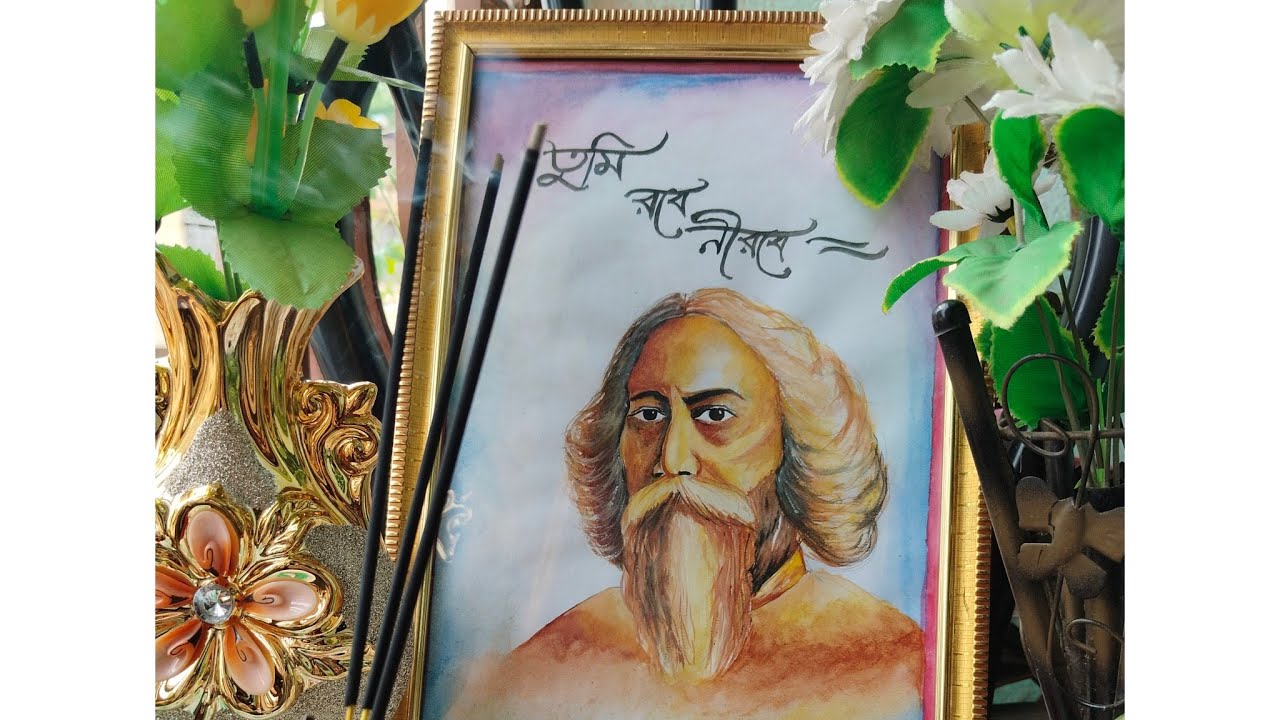 Portrait of Rabindranath Tagore Drawing using Water Colour//Step by ...