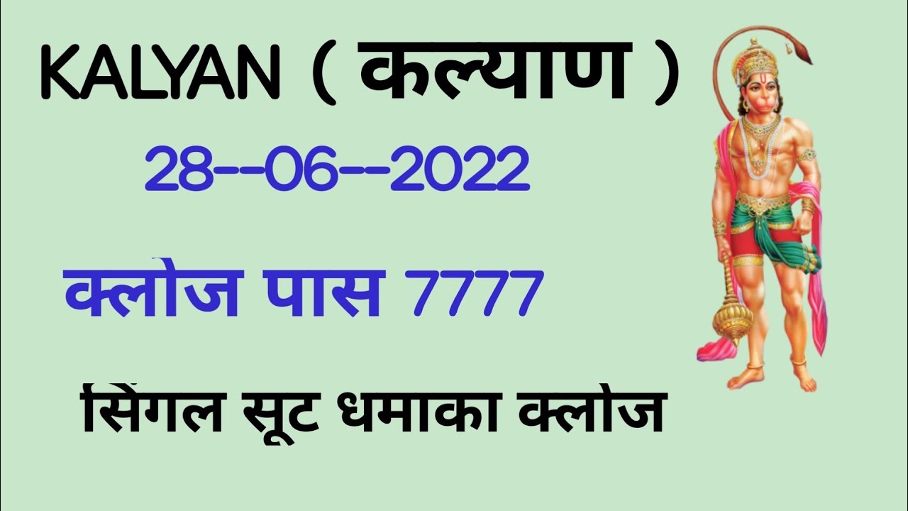 𝐊𝐚𝐥𝐲𝐚𝐧 𝟐𝟖-𝟎𝟔-𝟐𝟎𝟐𝟐 | 𝐓𝐨𝐝𝐚𝐲 𝐊𝐚𝐥𝐲𝐚𝐧 𝐒𝐭𝐫𝐨𝐧𝐠 𝐎𝐩𝐞𝐧 | 𝐊𝐚𝐥𝐲𝐚𝐧 𝐓𝐨𝐝𝐚𝐲 𝐆𝐚𝐦𝐞 - YouTube