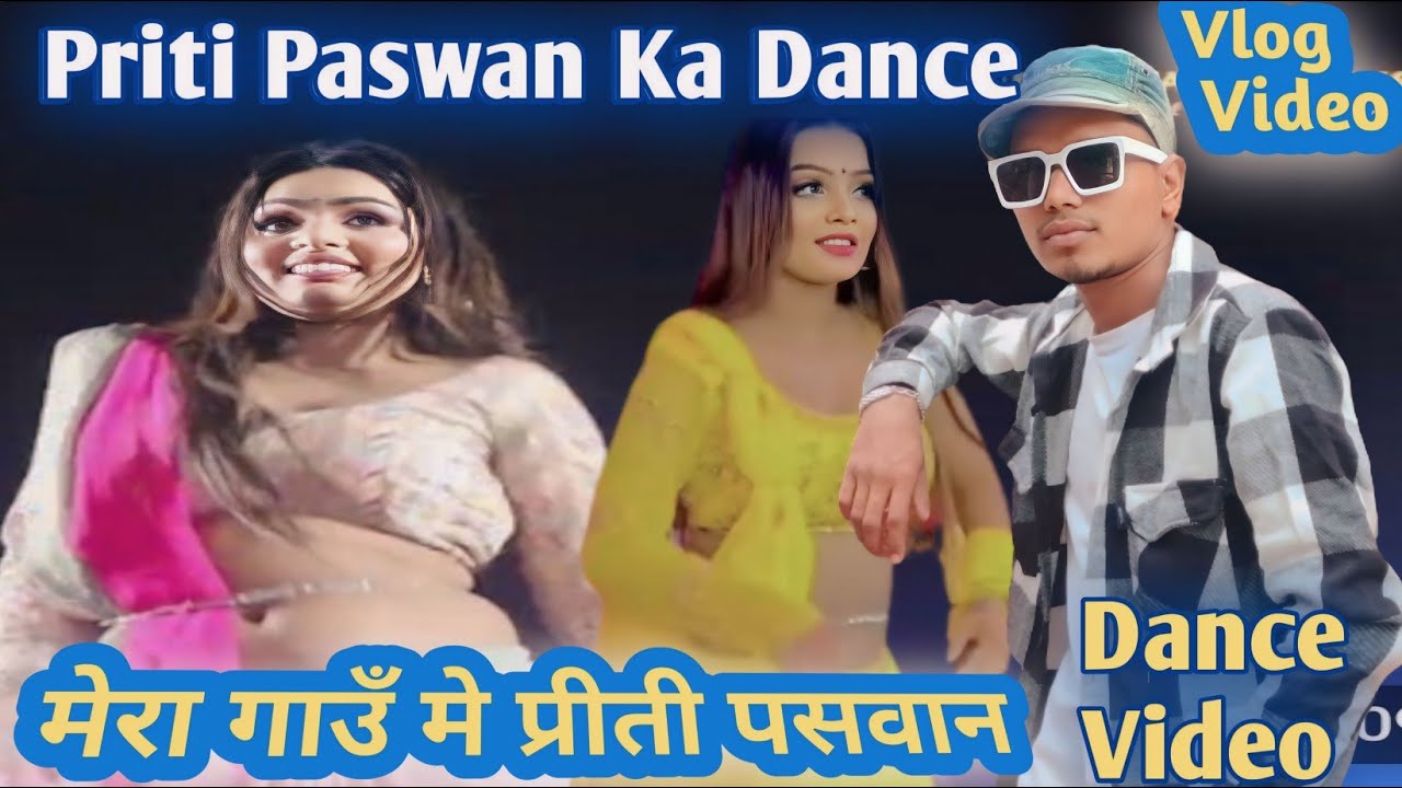 प्रीती पासवान मन्डलीमे || Priti Paswan ka Dance || Priti Paswan ka ...