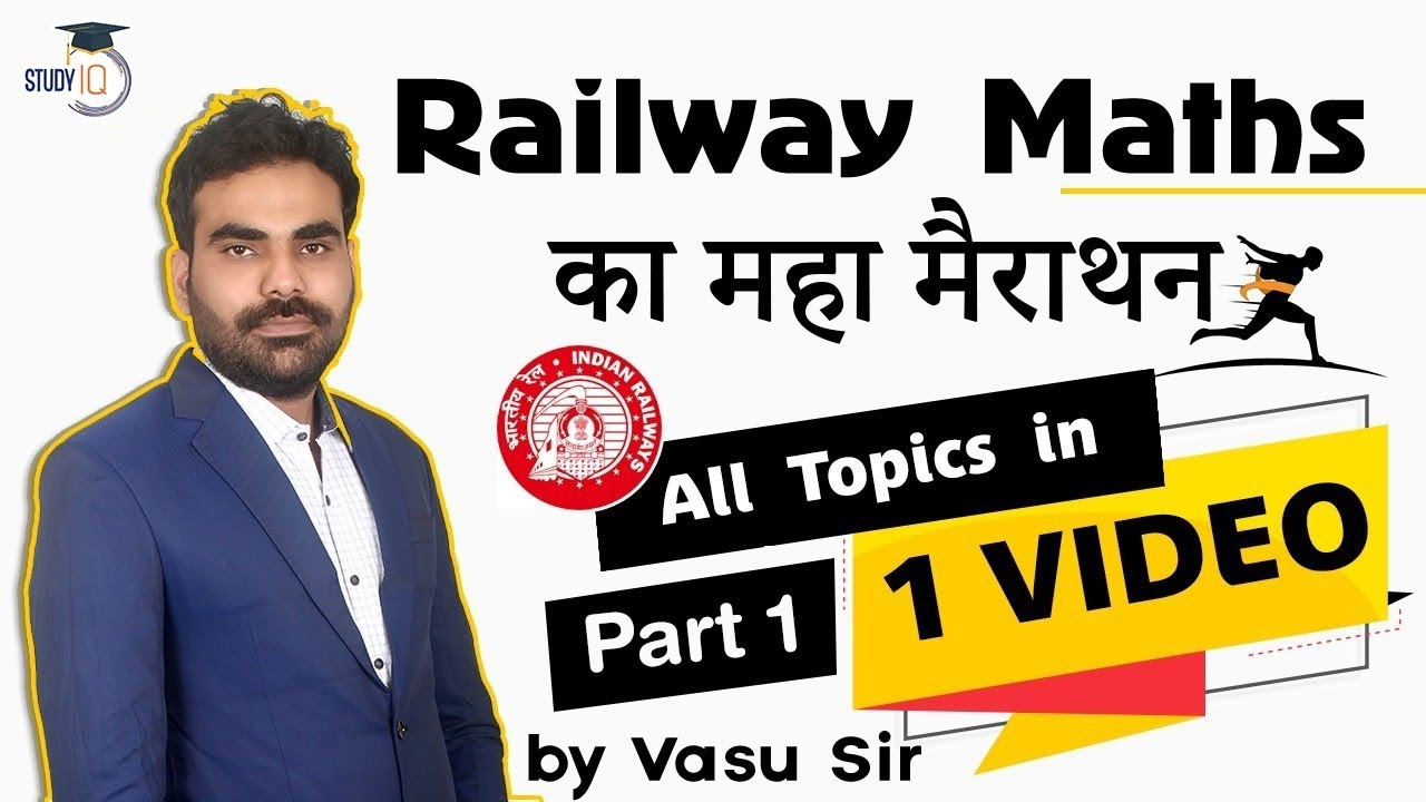 Complete Maths for Railway Exams - Maths all topics for RRB NTPC ...