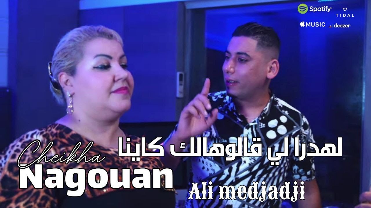 Negouane & Ali Medjadji - Hadra Li Galolek Menha Kayna (Version Guesba ...