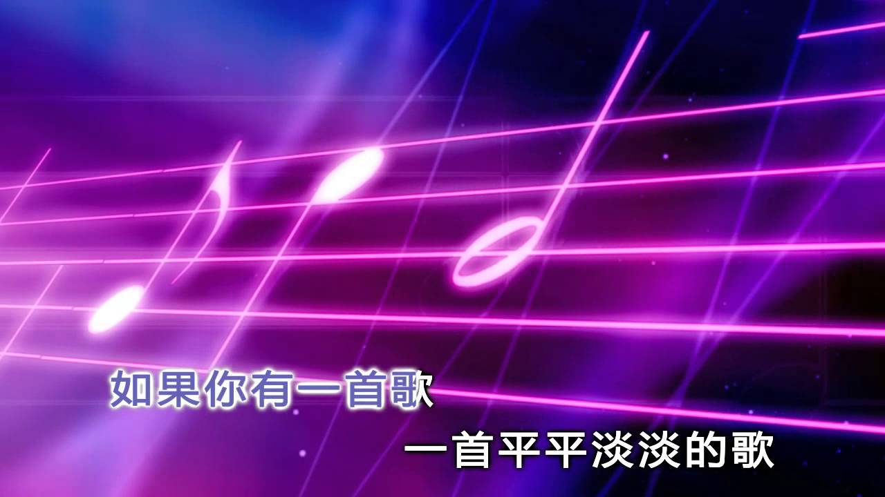 新謠 Xinyao - One Song 一首歌 水草三重唱 - YouTube