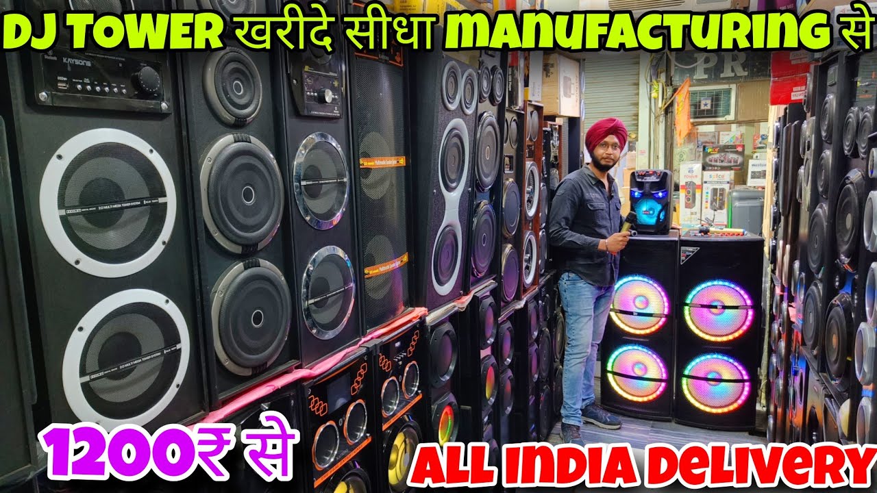 Cheapest music system market - all types of dj tower, single & double ...