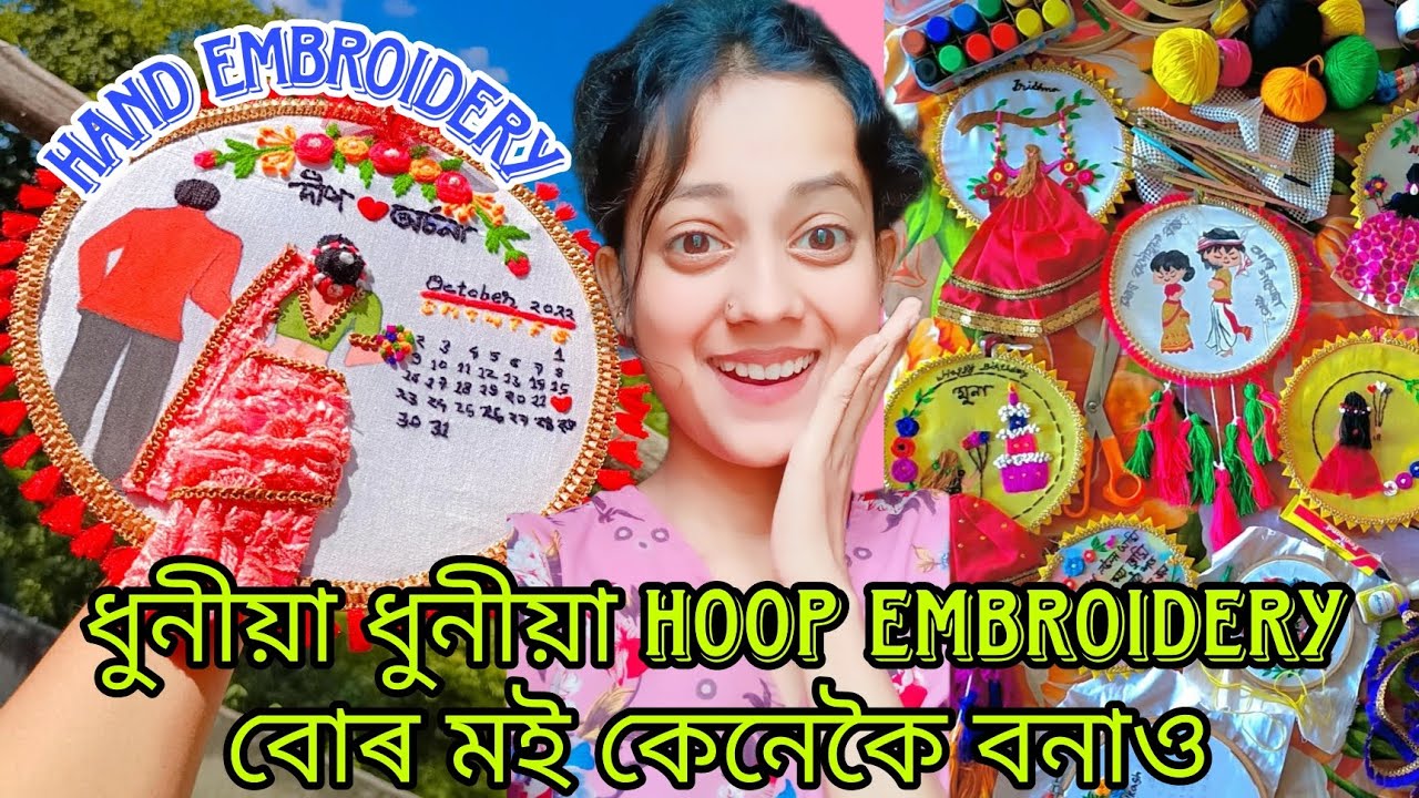Embroidery hoop art step by step//Calendar hoop embroidery.. A to Z ...