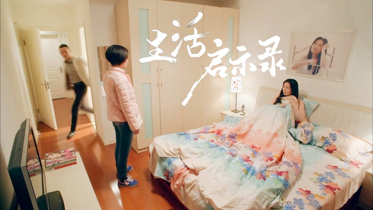 丈夫和小三开房,被妻子跟踪捉奸在床drama Chinesedrama 精彩热门短剧大陆剧爱情 中国电视剧 Movie Youtube