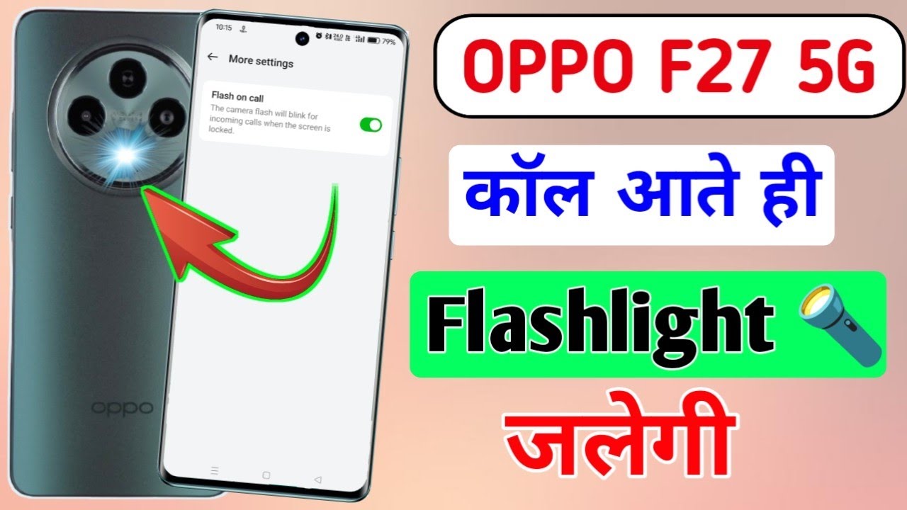 Oppo f27 5g me incoming call flashlight setting kaise on kare ...