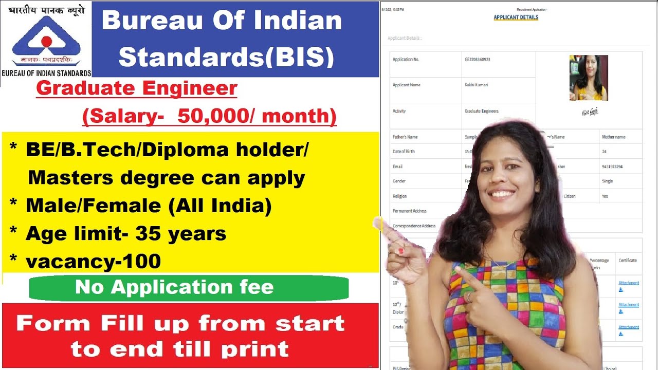 BIS form fill up | Bureau of Indian Standards online form kaise bhare ...