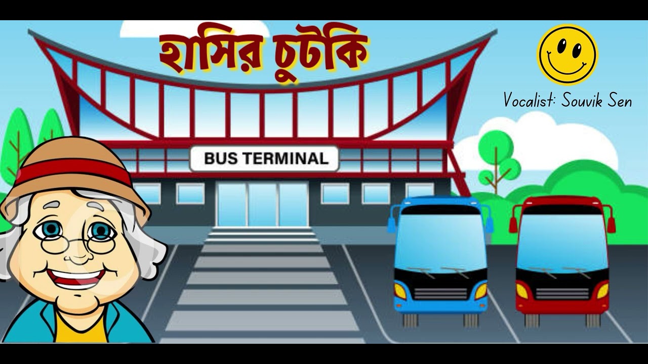 হাসির চুটকি ০৩ | FUNNY JOKES | BANGLA MOJAR JOKES | COMICS ...