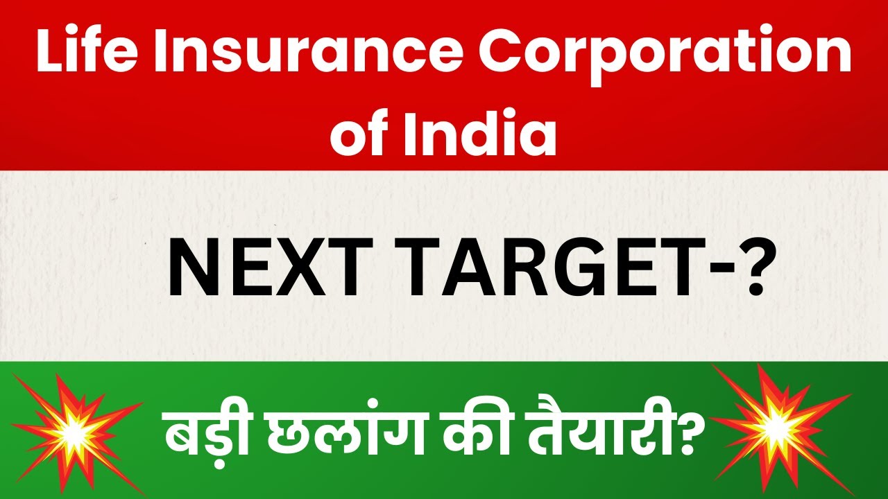 Life Insurance Corporation of India Share Latest News, LICI Share ...
