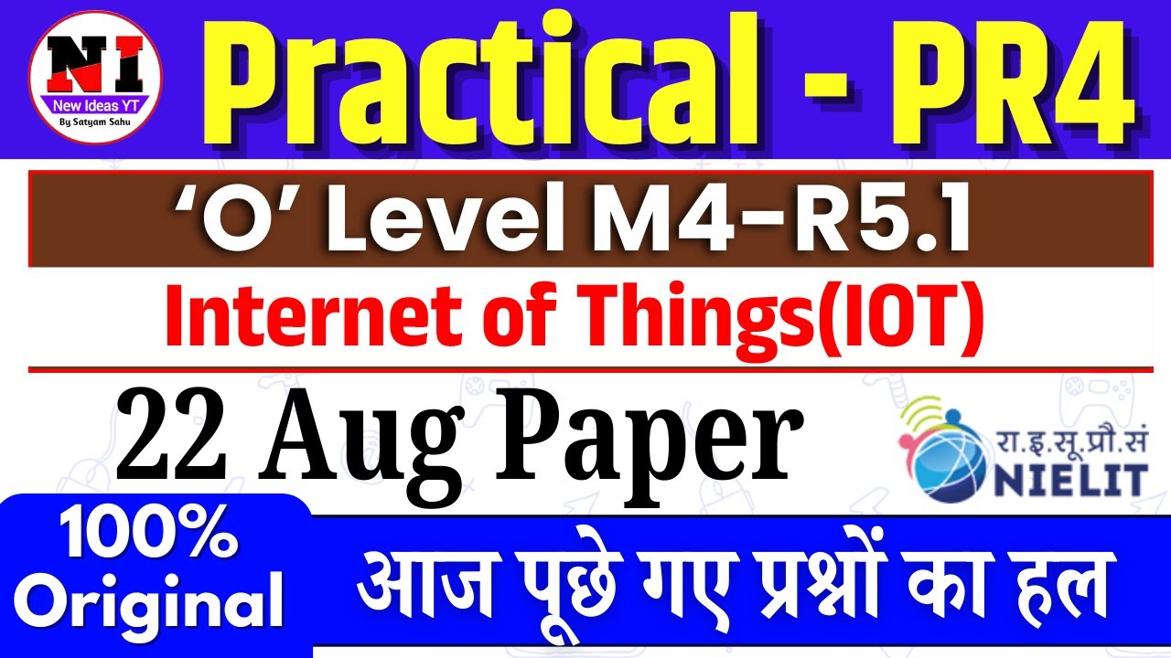 22 aug iot paper solution | today iot practical paper solution | Today ...