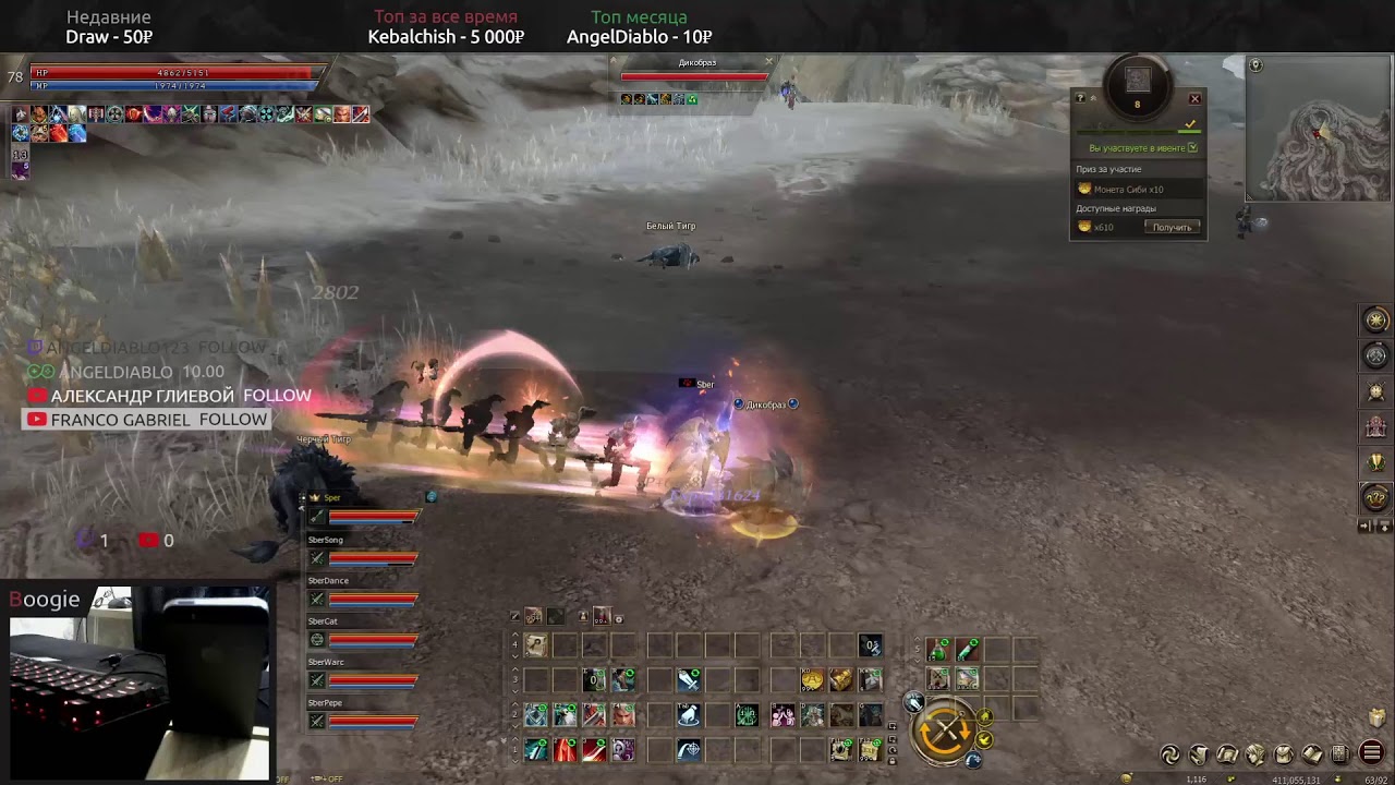 Lineage 2 Classic. Shillien. Doombringer / Берс 78 - YouTube