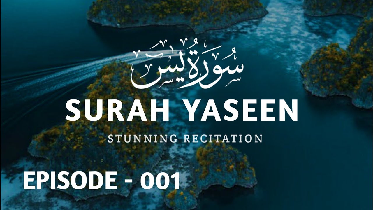 Surah Yasin (Yaseen) Full | Episode - 001 | yaseen sharif |Beautiful ...