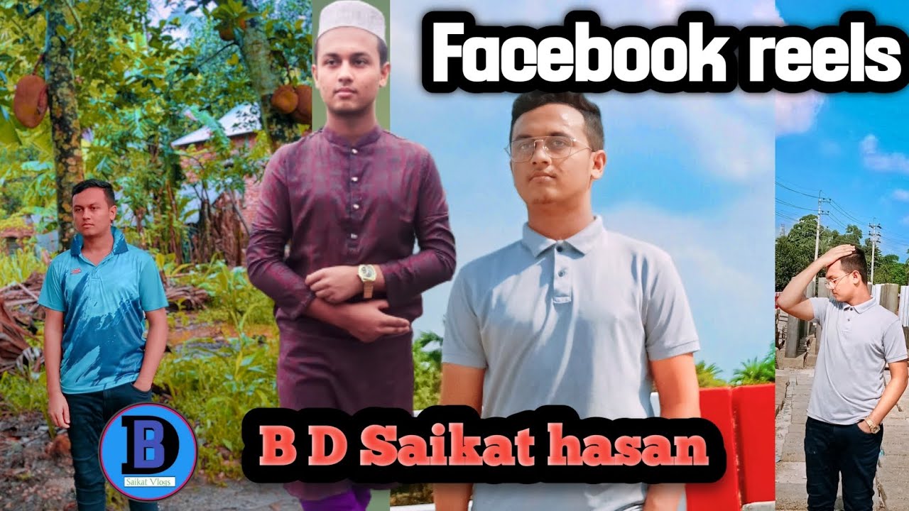 Facebook reels | B D Saikat Vlogs | @saikatblogman6855 - YouTube