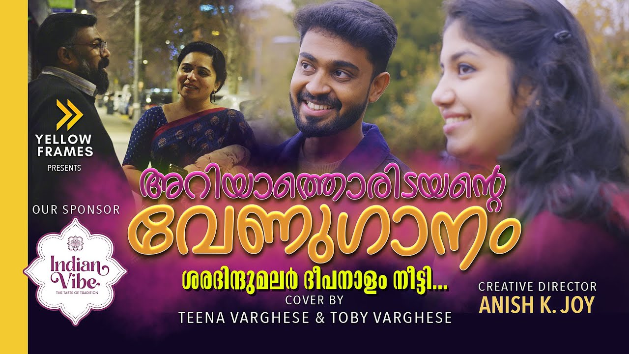Sharadindu Malardeepa - A Nostalgic Classic Melody from 'Ulkadal' That ...