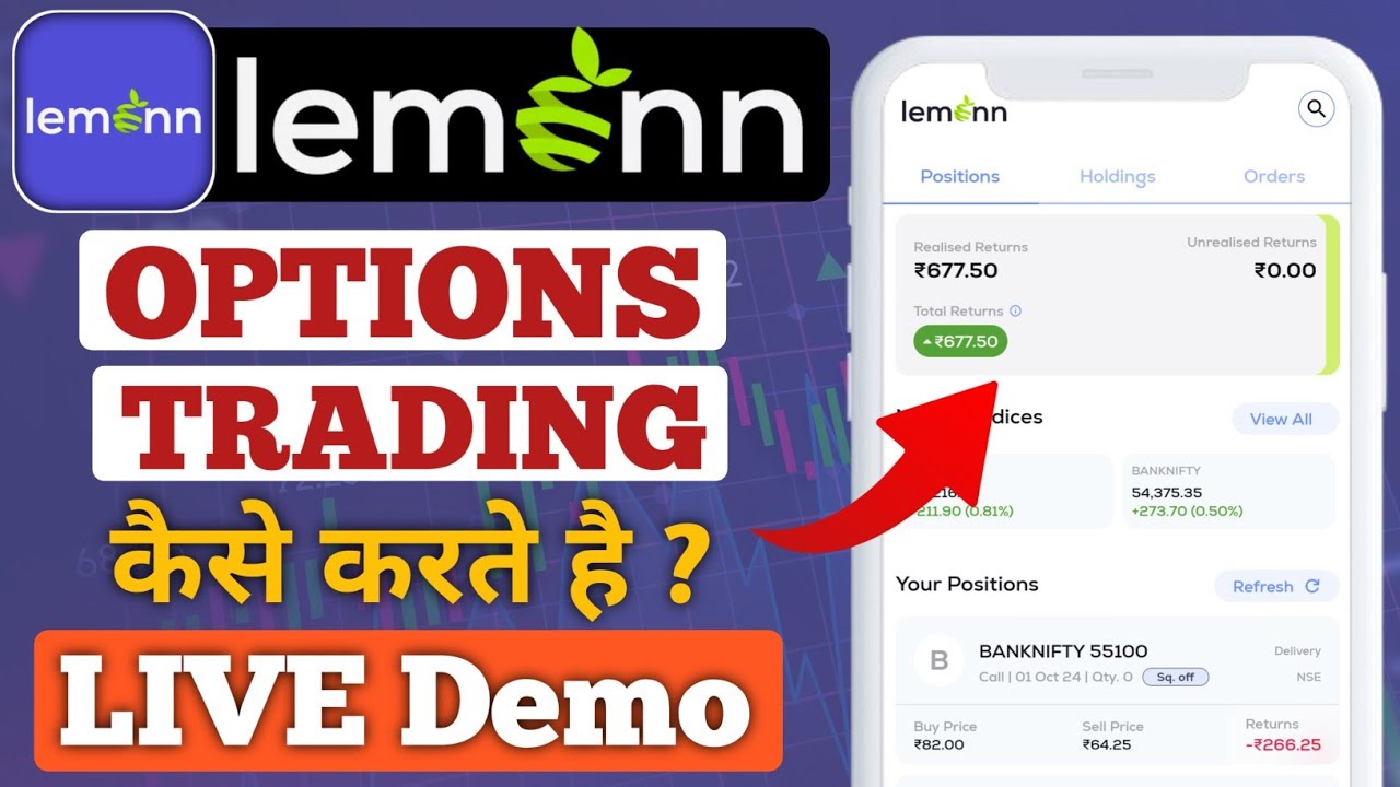 Lemonn App me Options Trading kaise kare || Lemonn App me trading kaise ...