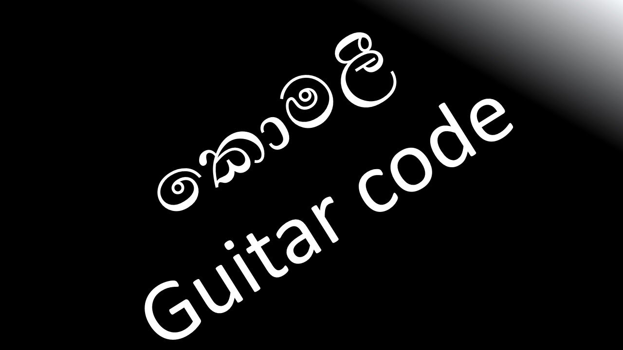 Jaanu Teledrama කොමළි Komali Theme Song guitar code - YouTube