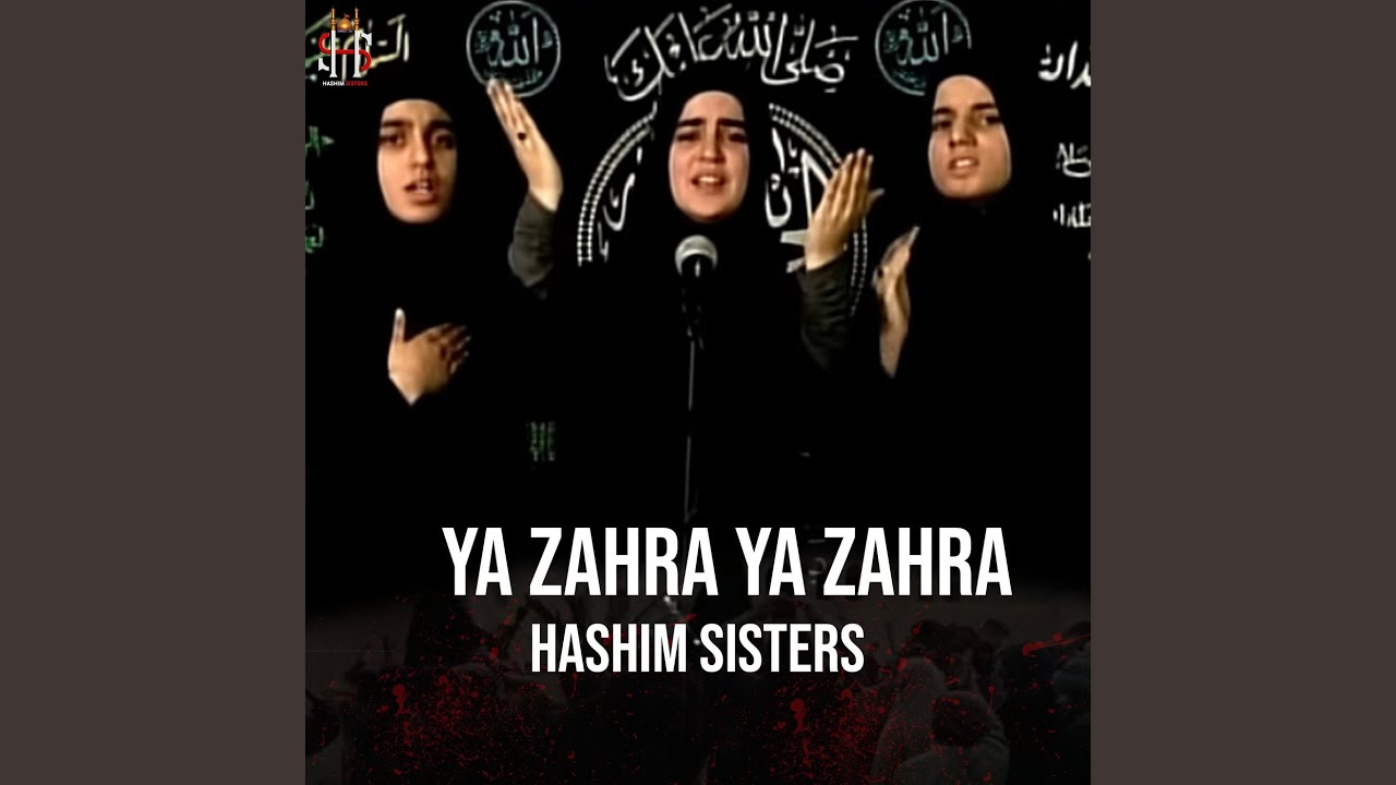Ya Zahra Ya Zahra - YouTube