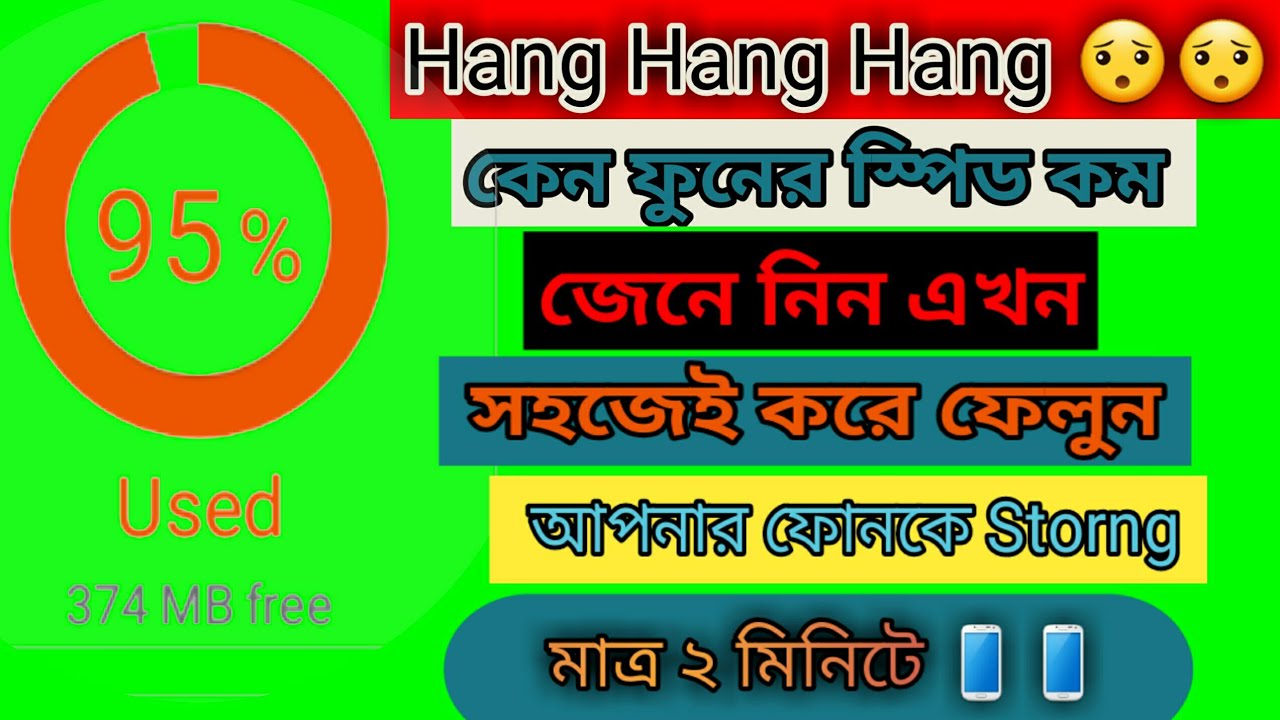 phone hang solution, phone hang solution samsung, New tricks in 2023📱📱. - YouTube