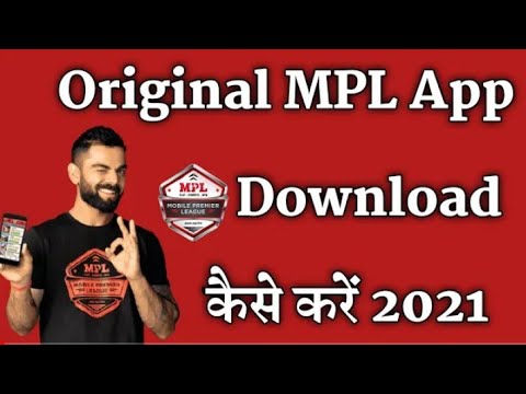 How To Download MPL App || MPL App kaise download Karen || MPL Download ...