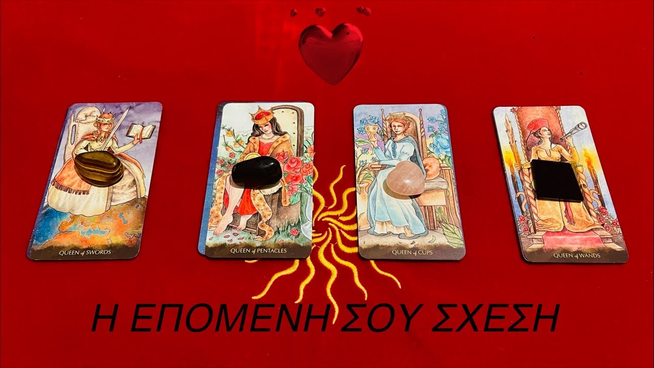 🔮Η ΕΠΟΜΕΝΗ ΣΟΥ ΣΧΕΣΗ 💞#pickacard #manos_tarot #taro #provlepseis #ταρω ...