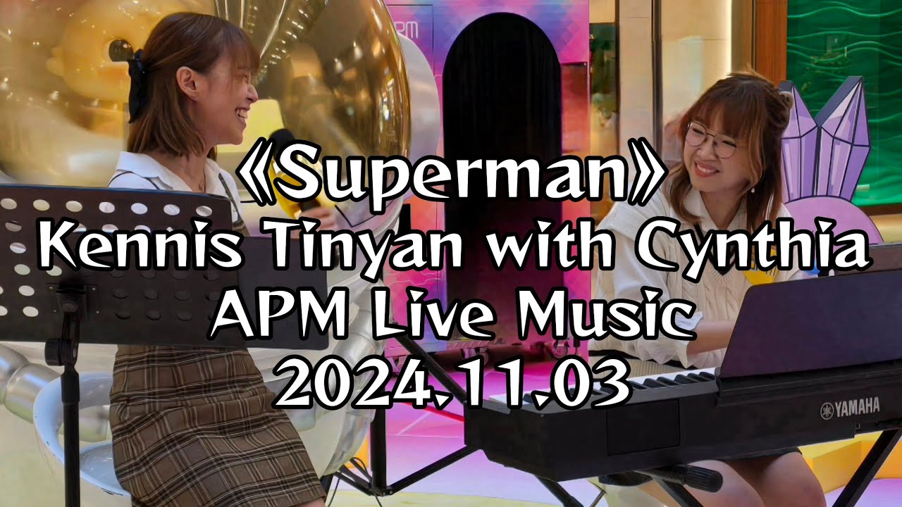 《Superman》Kennis 袁天恩 Tinyan with Cynthia 黃意雅 - APM Live Music | 原唱：AGA ...