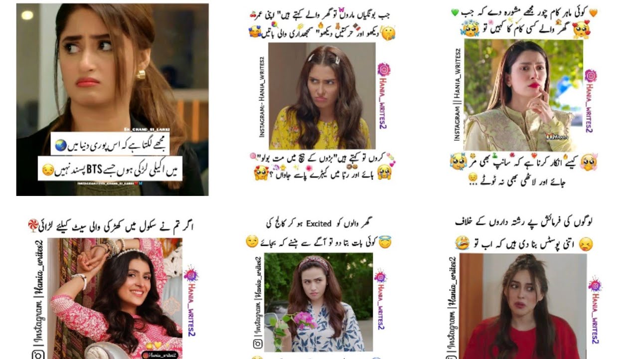 attitude poetry for girls || funny attitude poetry 😂|| funny quotes ...