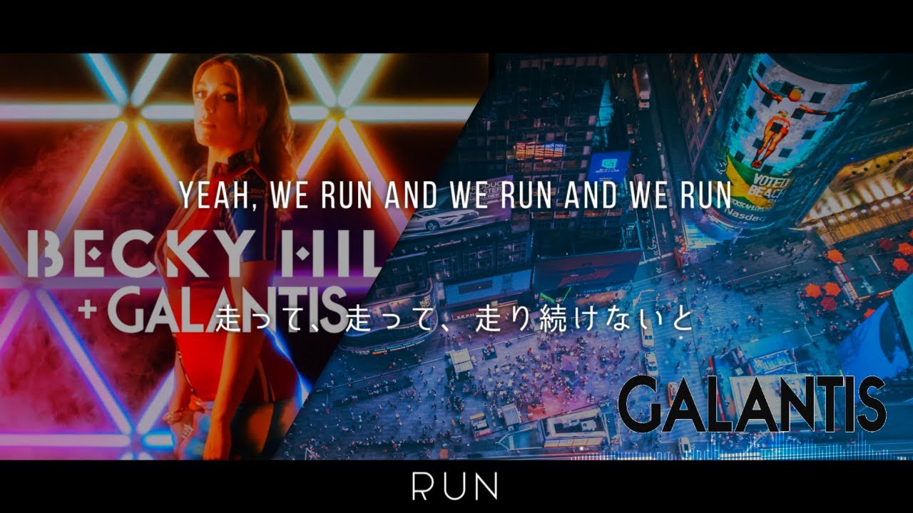 [和訳] Galantis, Becky Hill - Run - YouTube