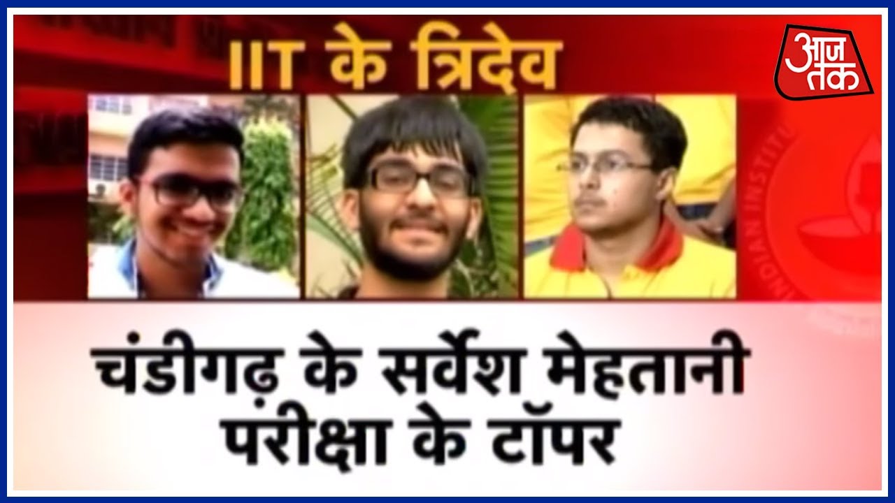 JEE Advanced 2017 : Sarvesh Mehtani From Chandigarh All India Topper ...
