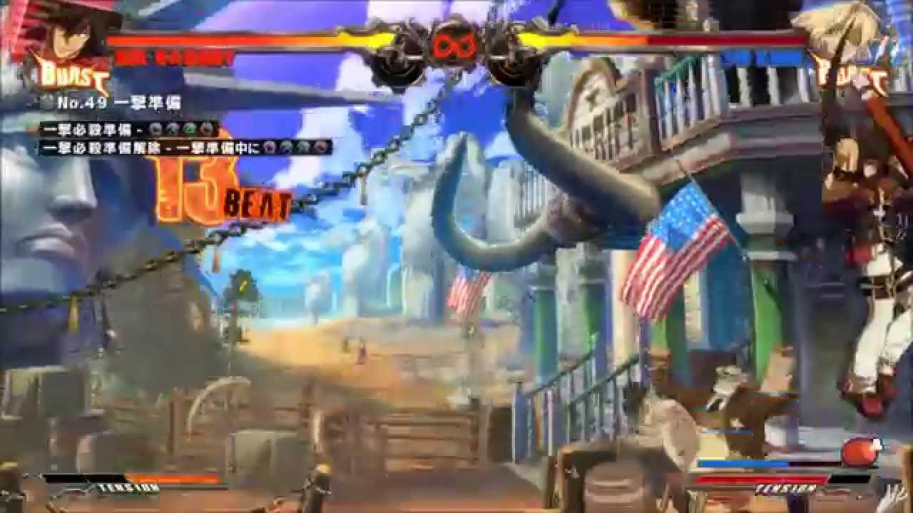 GGXrd: Sol 2D TR Combo 1 - YouTube