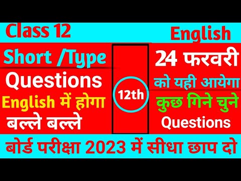 Class 12 english important questions 2023 | important questions Class ...
