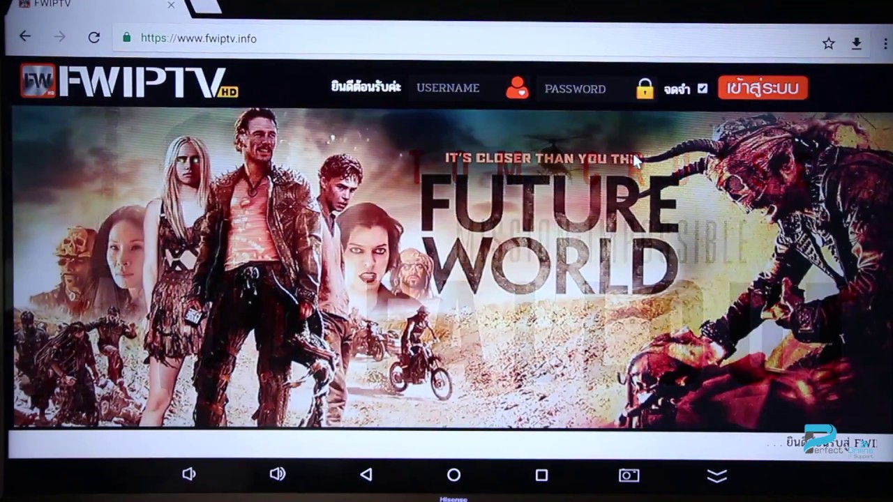 FW IPTV วิธีติดตั้ง+รีวิวตัวอย่าง - YouTube