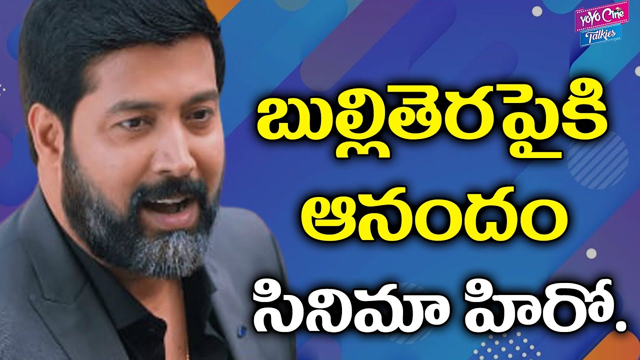 Tamil Actor Jai Akash Entering Into TV Serials | Actor Jai Akash Latest ...