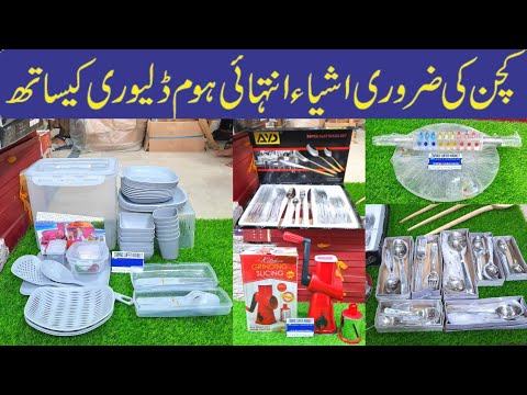 Kitchen Essential Utensils - Chakna Balna - Grinding Slicing - Picnic Set 60 Pc - Cutlary Set ...