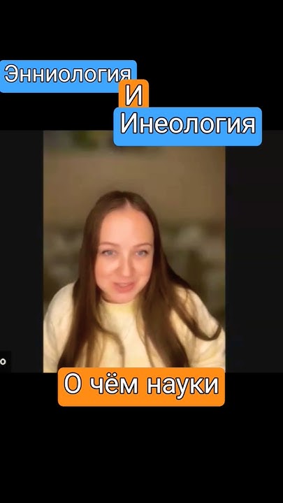 НЕ ПУТАТЬ С ПСИХОСОМАТИКОЙ Youtube