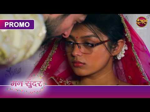 Kaise Ruchita Ke Itne Kareeb Aaya Nihal? | Mann Sundar | Latest Precap | Dangal TV Promo