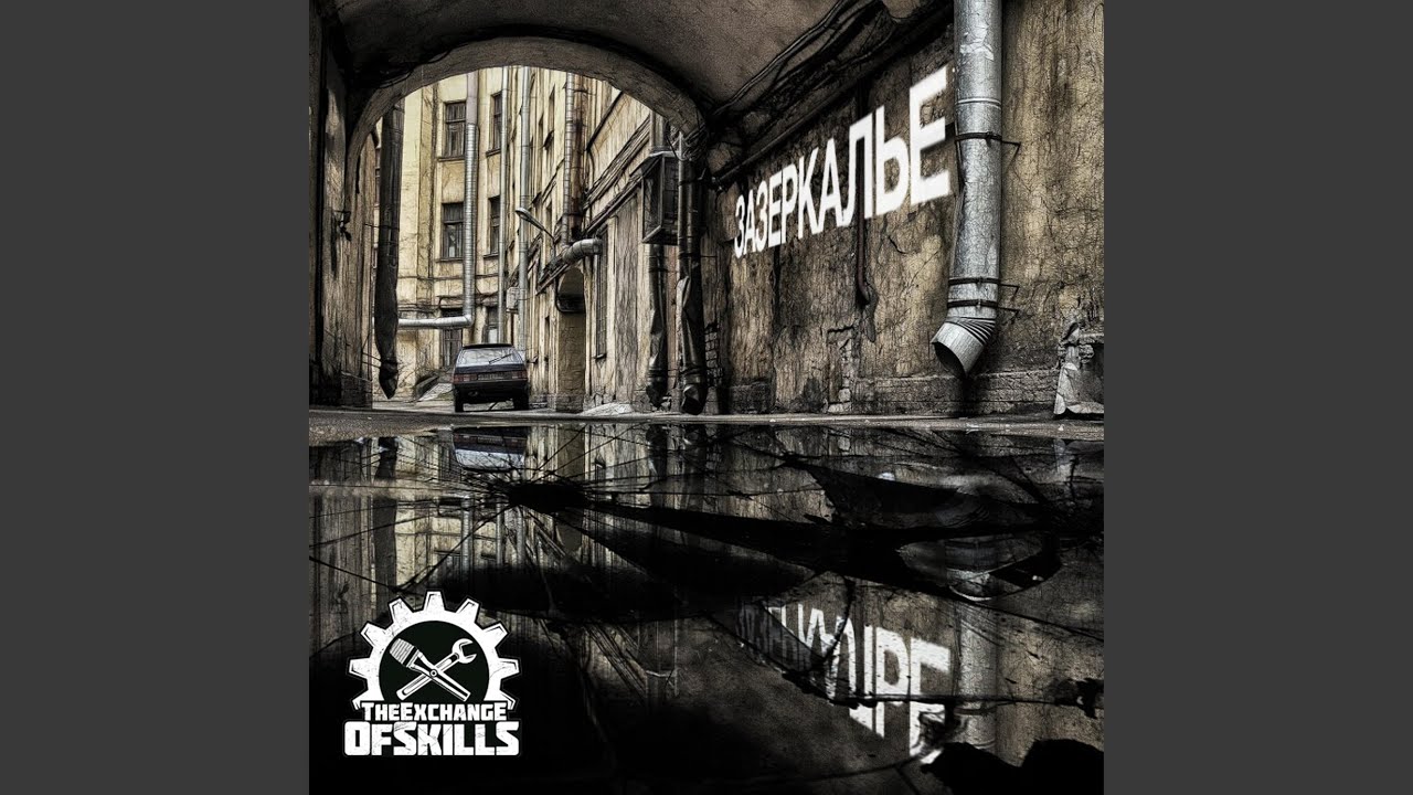 Grime 7 (feat. Дейти, Mayday & Joe the Freakshow) - YouTube