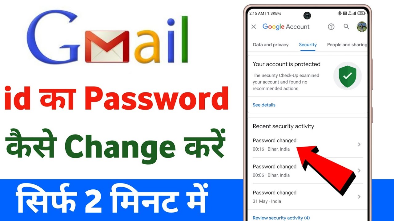 Gmail Id Ka Password Change Kaise Kare How To Change Email Id Password YouTube gmail-id-ka-password-change-kaise-kare-how-to-change-email-id-password-youtube
