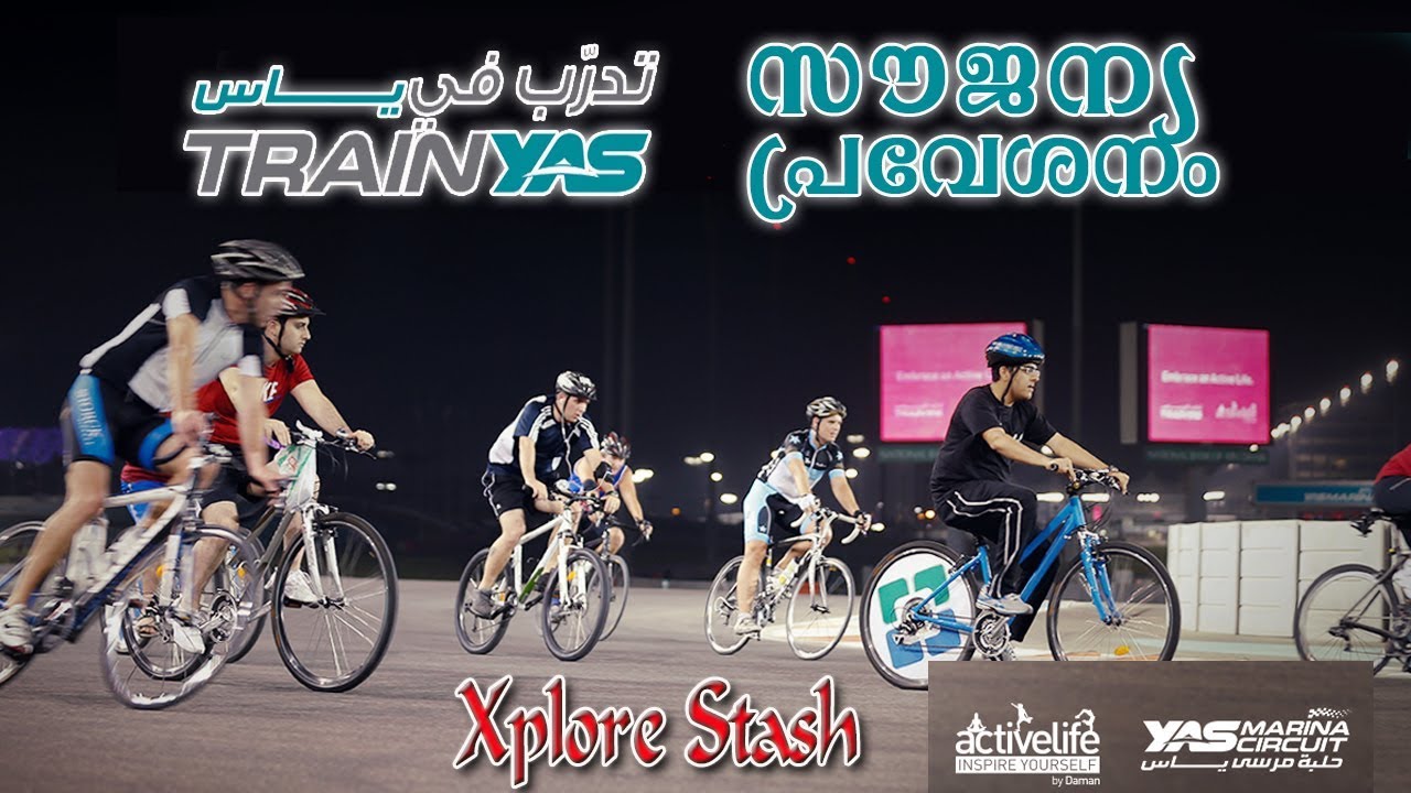 TrainYAS by Daman’s ActiveLife - Free Entry for All - YouTube