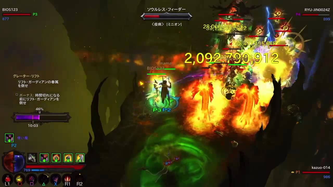 【PS4】DIABLO3 GR71 4PT - YouTube