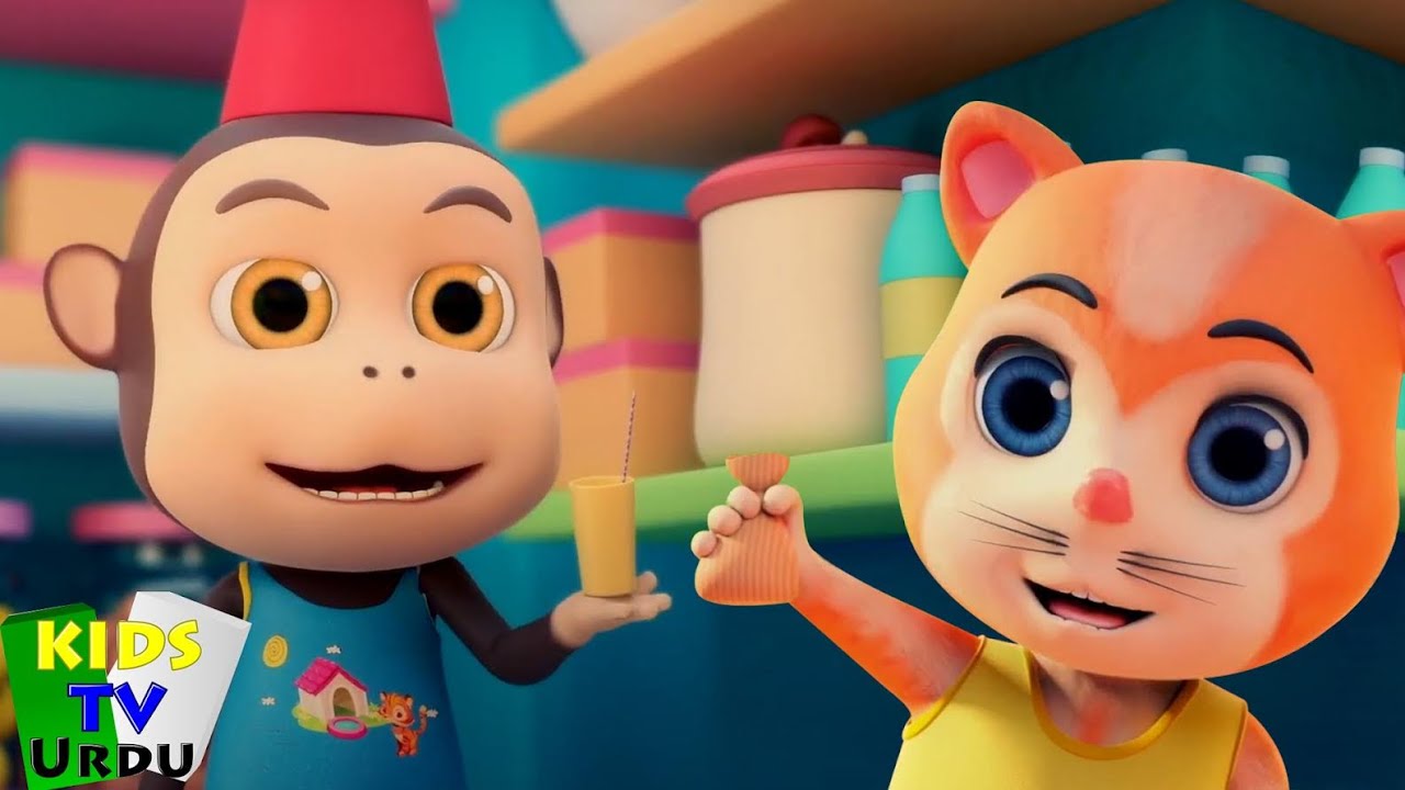 Bandar Ne Kholi Dukan, Ek Mota Hathi, Aloo Mian, Kids Urdu Rhymes - YouTube