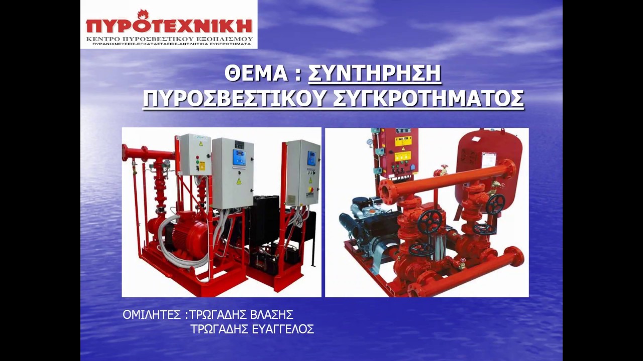 4ο Webinar HMS - YouTube