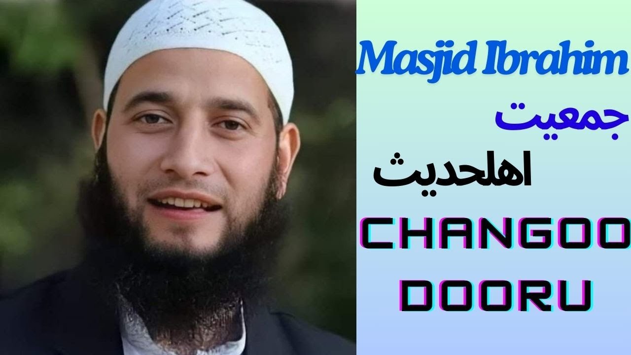 Changoo ijtema by Mubashir Ahmad Veeri sb Hifazullah - YouTube