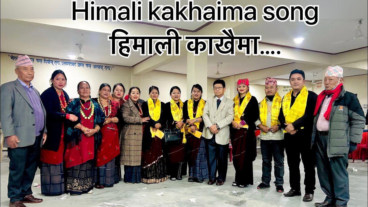 Himali kakhaima nepali village song ||covervideo||machhapuchre gaun ...