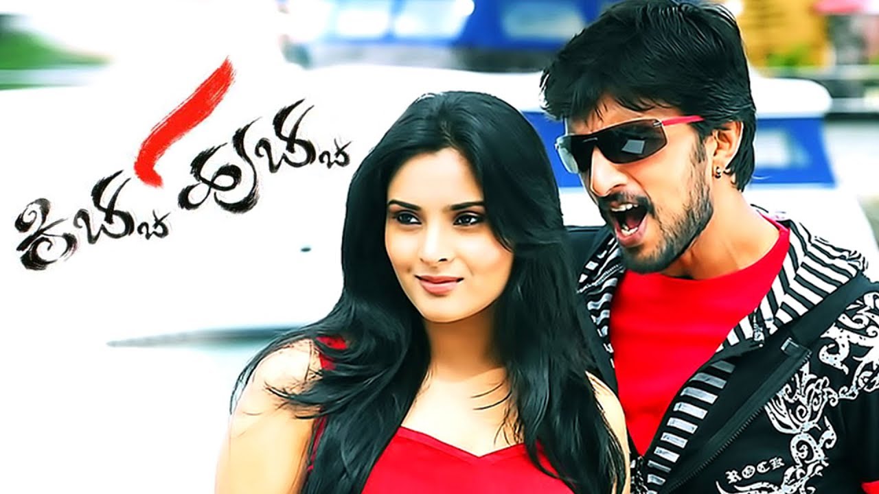 Kiccha Huccha Movie Part 2 HD | Sudeep Fall in love with Ramya - YouTube