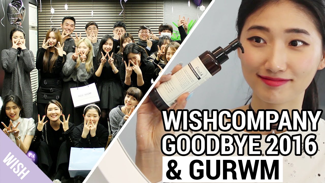 GURWM : Night Skin Care Routine & Wishcompany Goodbye 2016 | Wishtrend ...
