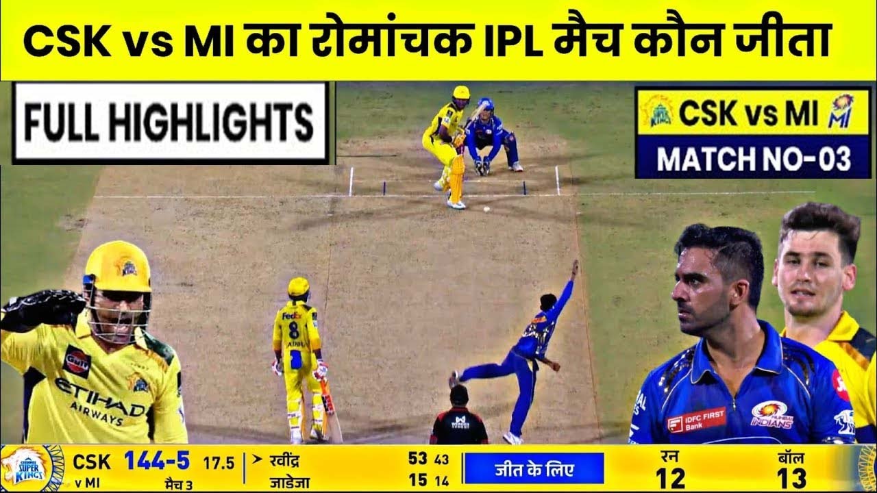 Ipl ka cal ka match kaun jita | cal ka ipl match | csk aur mi Main Kaun ...