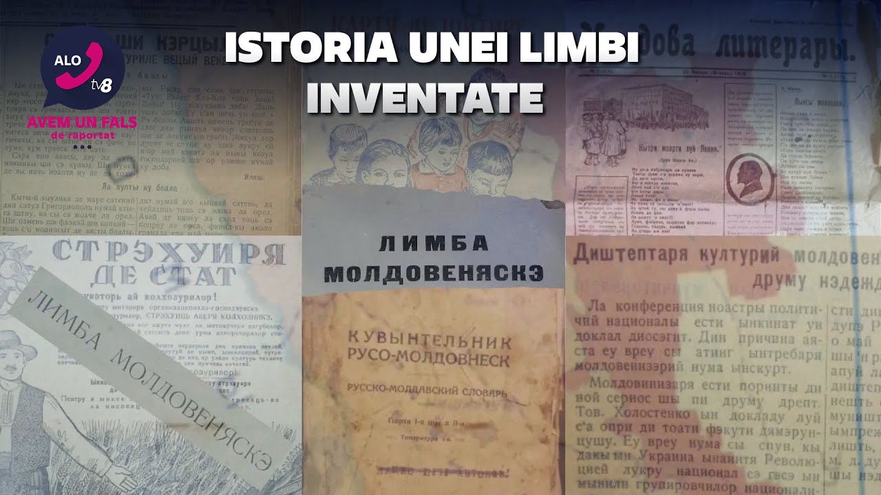Istoria unei limbi inventate - YouTube