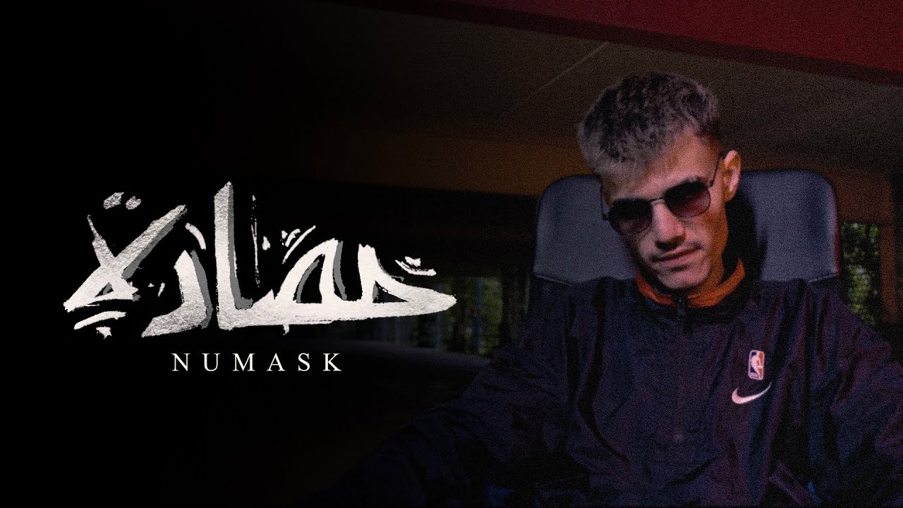 NuMask 101 | Hassade | Music Video || نوماسك | حصادة - YouTube