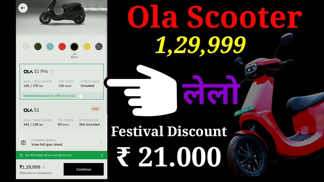 ola discount | Ola's festive offer|Diwali Offer 10,000 Discount on Ola ...