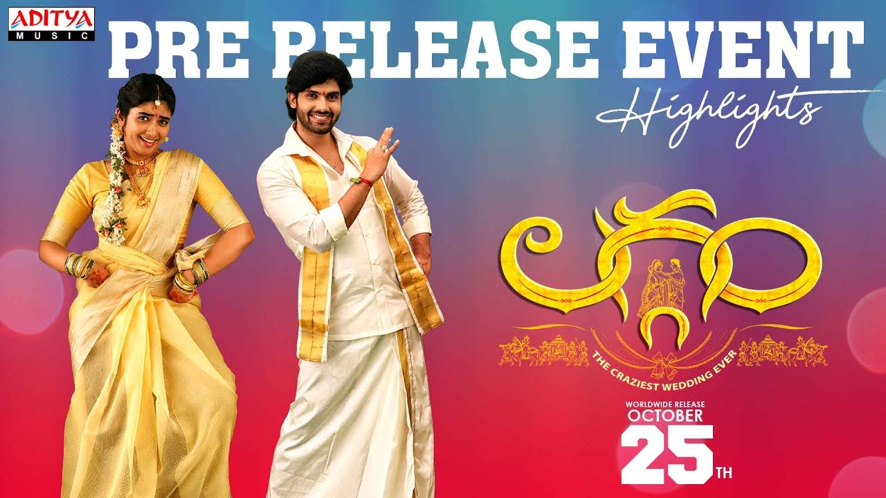 Laggam Pre Release Event Highlights | Sai Ronak | Pragya Nagra | Ramesh ...